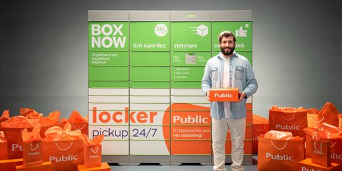 Public & Locker Pickup 24/7: Τέλος ο πονοκέφαλος για την παραλαβή της παραγγελίας σας ...